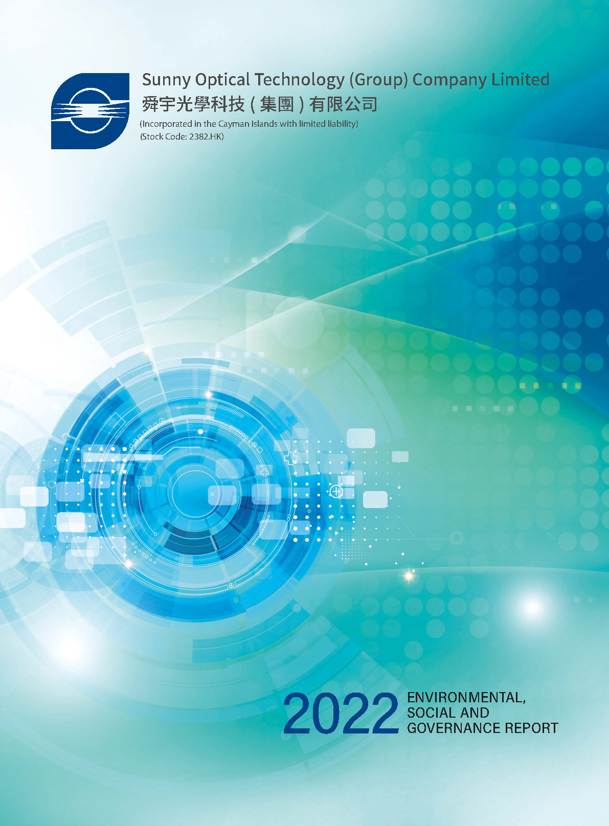 Sunny Optical Technology (Group) Company Limited
