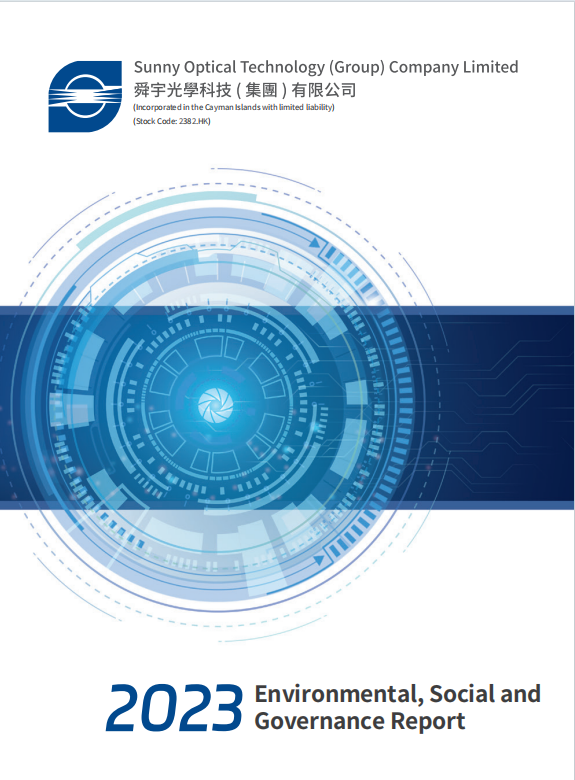 Sunny Optical Technology (Group) Company Limited